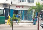Ying (Brazzaville, Boulevard Denis Sassou Nguesso), market  Brazzaville'den