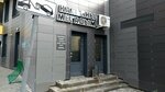 MegaDym (Ametyevskaya Magistral Street No:18к3), tütün, sigara mağazaları  Kazan'dan