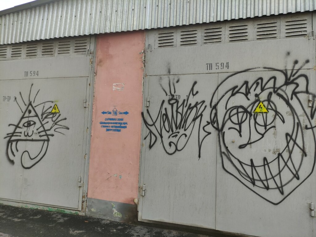 Mühendislik altyapısı Трансформаторная подстанция № 594, Kemerovo, foto