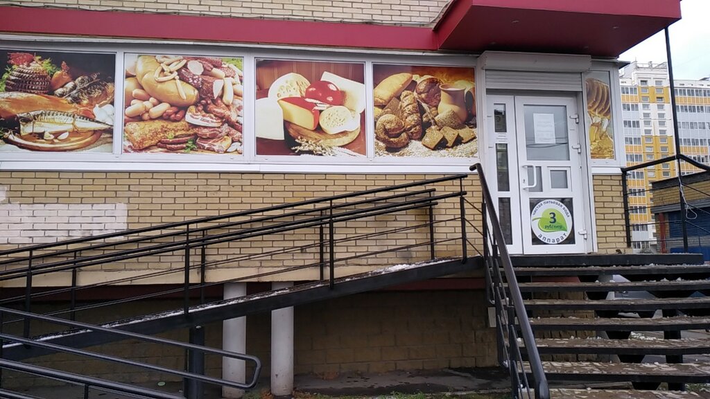 Market Magazin produktov, Omsk, foto