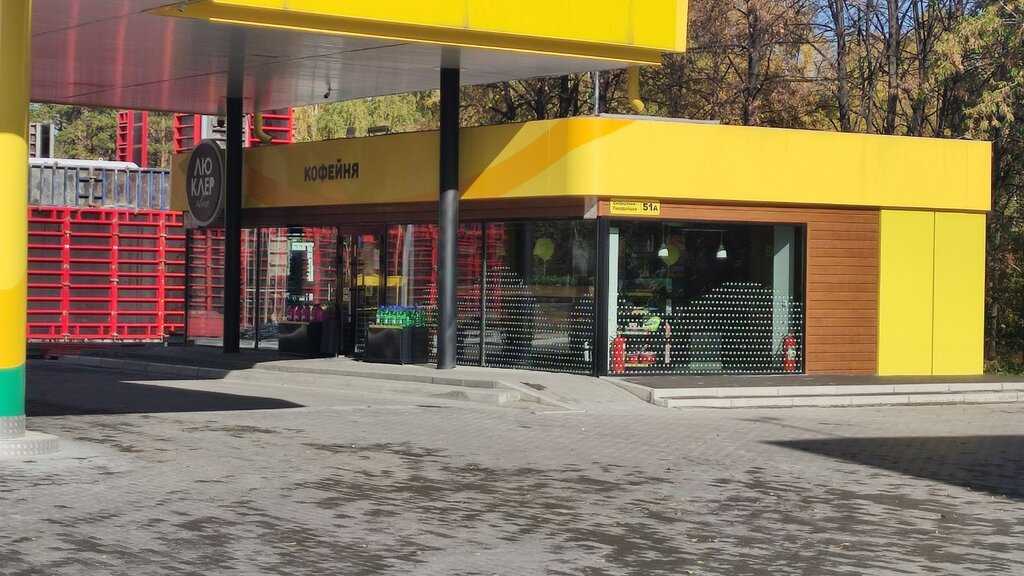 Restoran Люклер Авто, Novosibirsk, foto