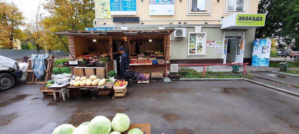 Manavlar Овощи и фрукты, İvanovo, foto