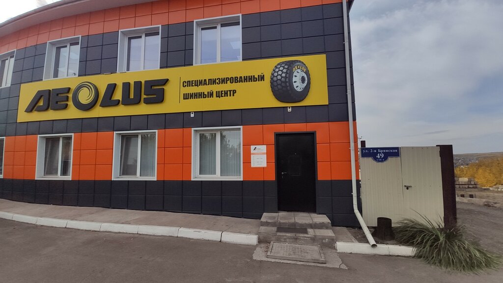 Jant ve lastikçiler A1-TransKomplekt, Krasnoyarsk, foto