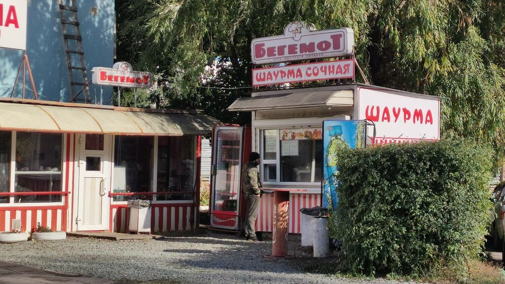 Fast food Бегемот, Novosibirsk, foto