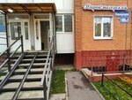 Парикмахерская (Kommunarov Street No:188к1, territoriya Gorelovo), kuaförler  Saint‑Petersburg'dan