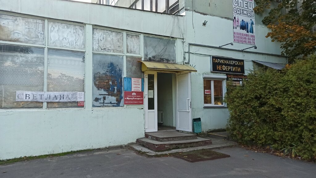 Alışveriş merkezleri Татьяна, Gomel, foto