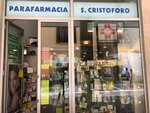 Parafarmacia San Cristoforo (Via Postporta No:2, Caronno Varesino), kozmetik ve parfümeri mağazaları  Gallarate'den