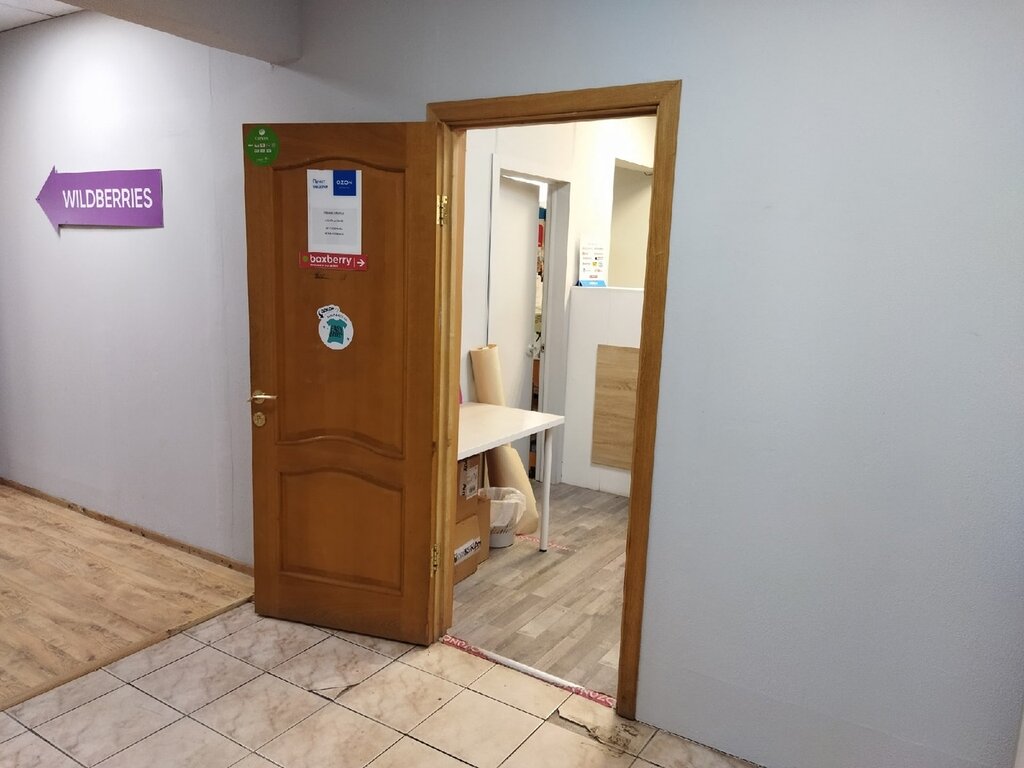 Kurye hizmetleri Сберлогистика, Moskova, foto