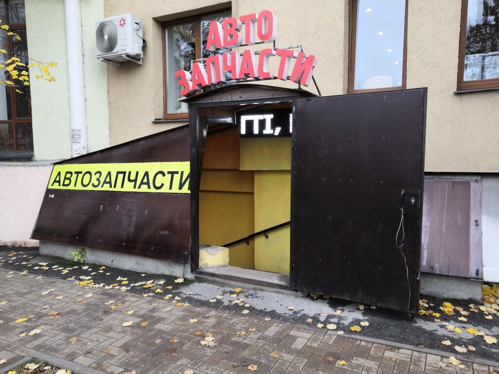 Otomobil yedek parçaları Avtozapchasti, Riazan, foto