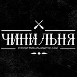Chinilnya (Varvarskaya Street No:14, Nizhniy Novgorod), telefon tamir servisi  Nijni Novgorod'dan