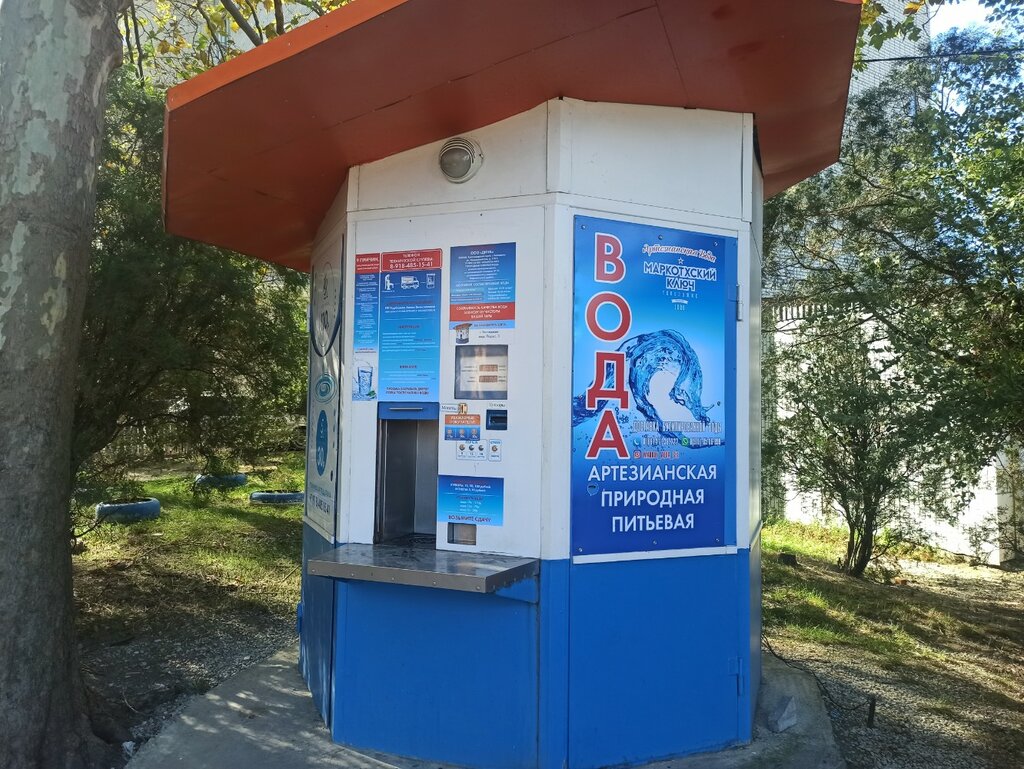 Su satışı Маркотхский ключ, Gelencik, foto