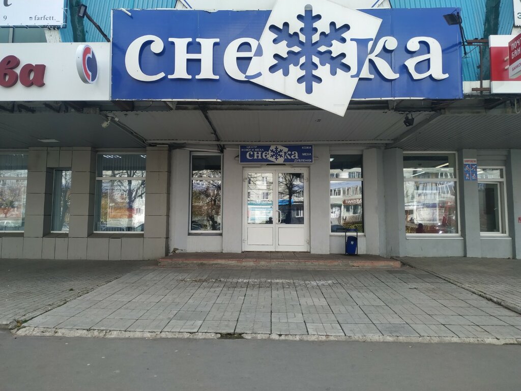 Alışveriş merkezleri Торговый комплекс Снежка, Tolyatti (Togliatti), foto