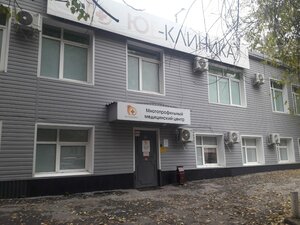 Medcentrpro (Budyonnovskiy Avenue No:6Д), tıp merkezleri ve klinikler  Rostov‑na‑Donu'dan