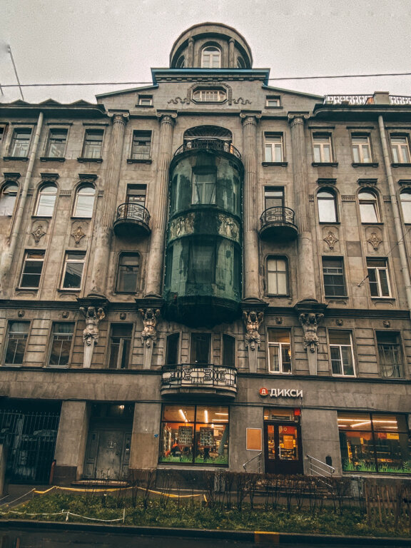 Turistik yerler Дом А.Н. Васильева, Saint‑Petersburg, foto
