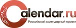 Calendar.ru (2nd Yuzhnoportovy Drive No:26Ас12), baskıda kullanılan materyaller  Moskova'dan