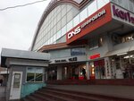 Magazin belya i kupalnikov (Gagarina Street No:164), şapka satan mağazalar  Riazan'dan
