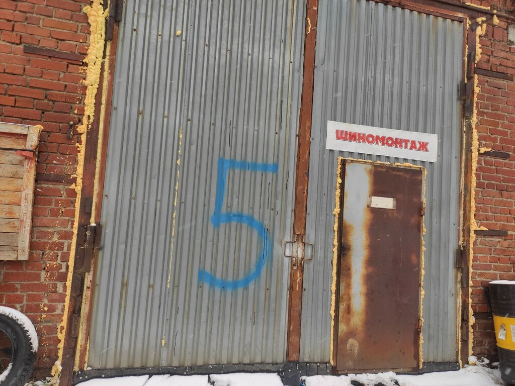 Oto lastik tamiri Шиномонтаж, Yekaterinburg, foto