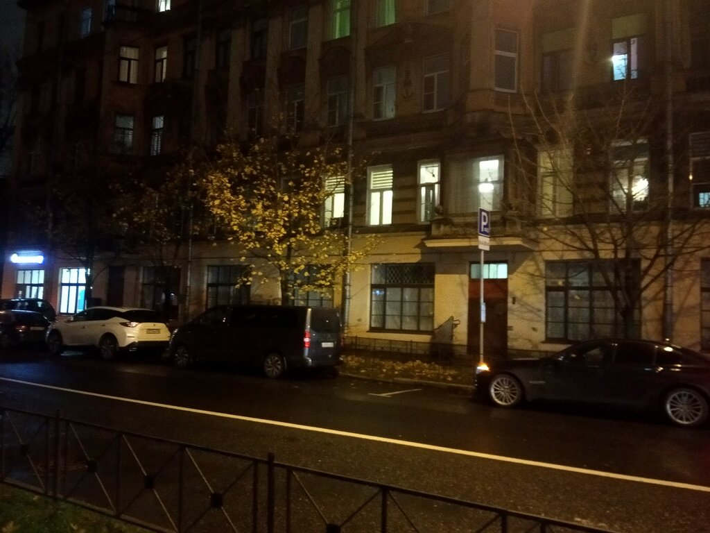 Gümrükler Отдел таможни Пулково, Saint‑Petersburg, foto