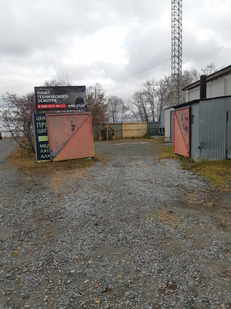 Araç muayene istasyonları AvtoExpert72, Tümen (Tiumenskaya) oblastı, foto