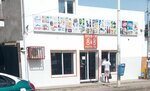 Super Marche 8 À 8 (Brazzaville, Commune de Poto-Poto, Avenue Orsi), pazarlar ve çarşılar  Brazzaville'den