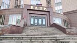 Арбитражный управляющий (Oktyabrskaya Highway No:2), hukuk büroları  Novosibirsk'ten