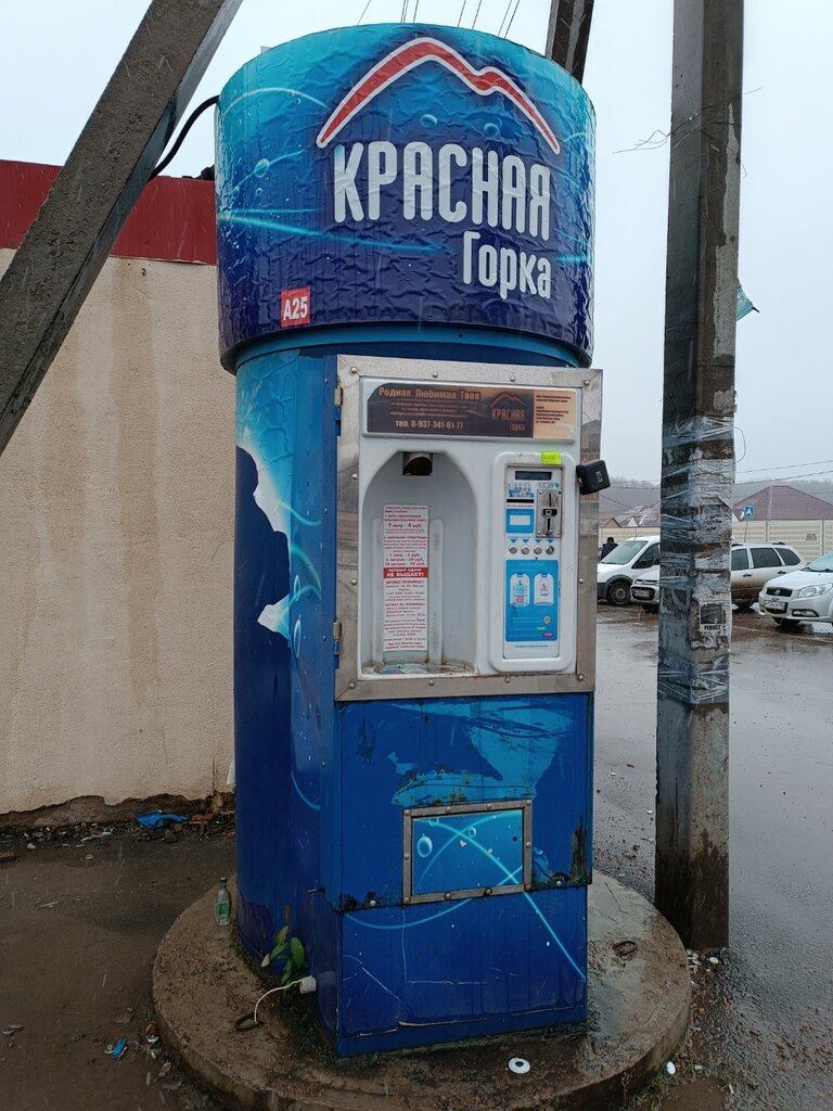 Su satışı Красная горка, Ufa, foto