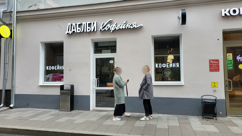 Kahve dükkanları Double B, Moskova, foto