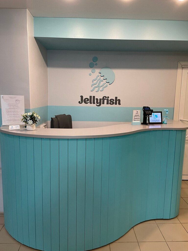 Yüzme havuzları Jellyfish, Novosibirsk, foto