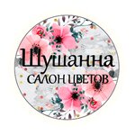Shushanna (Gagarina Street No:55), çiçekçiler  Samara'dan