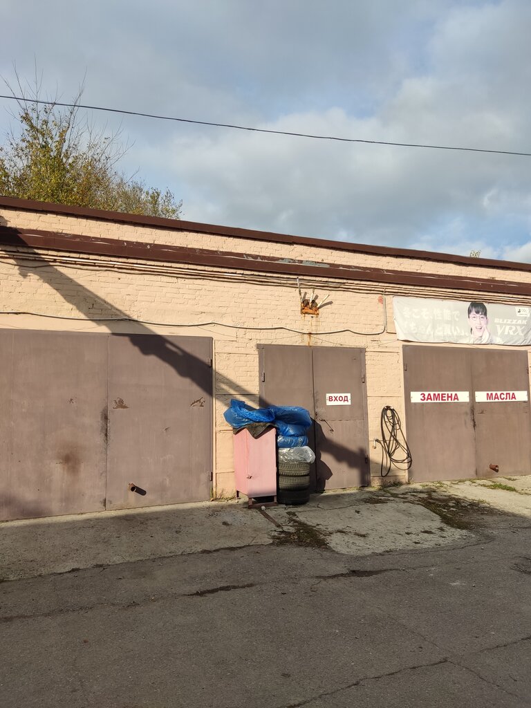 Otomobil servisi Автосервис, Bataysk, foto