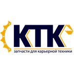 Ktk (Tramvaynaya ulitsa No:5А), özel üretim araç ve ekipmanları  Novokuznetsk'ten
