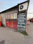 Автостёкла (ulitsa Nursultana Abishevicha Nazarbayeva No:113Б/1), otomobil camları  Grozni'den