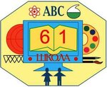 MAOU SOSh № 61 (ulitsa Zavenyagina No:16А), ortaokul  Uzlovaya'dan