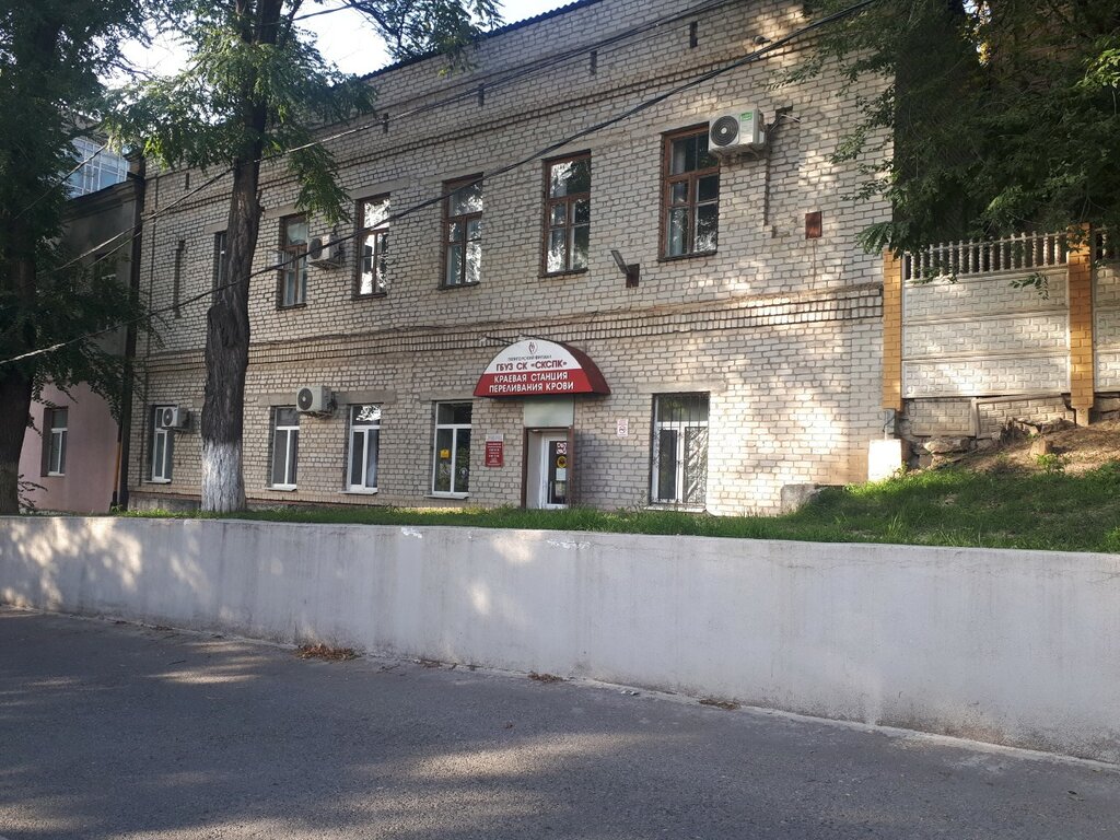 Kan bağışı merkezleri Sangvis, Blood Transfusion station, Pyatigorsk, foto