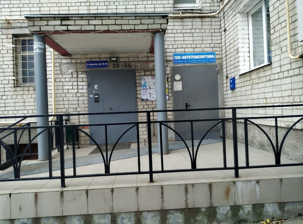 Bina, site yönetimi Avtotransportnik, TSZh, Riazan, foto