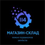 Sklad114 (Veteranov Avenue No:114к1), ev aletleri yedek parçaları  Saint‑Petersburg'dan