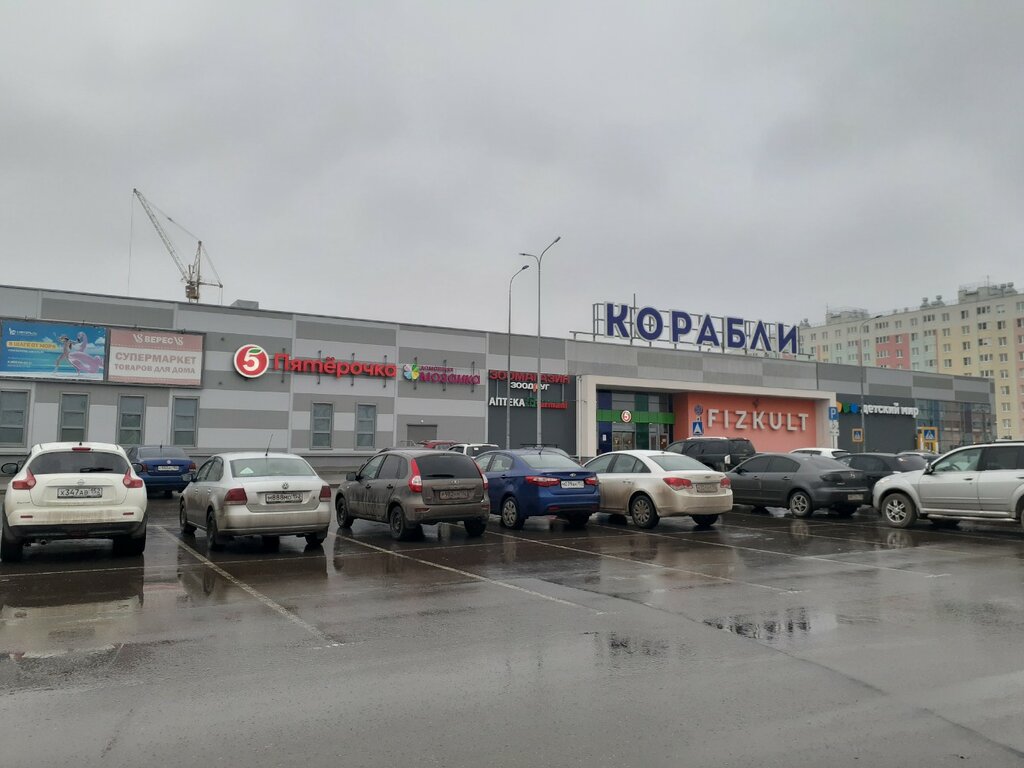 Market Сластёна, Nijni Novgorod, foto