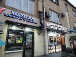Донер на углях (Volgogradsky Avenue No:32к2), fast food  Moskova'dan