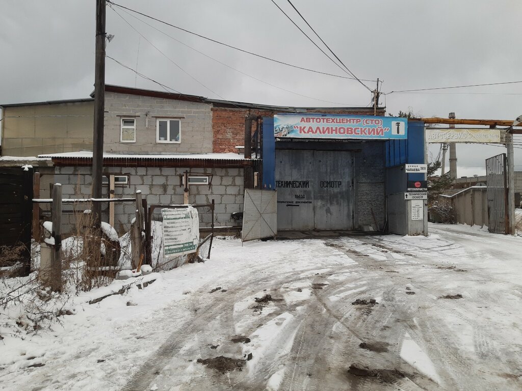 Sigorta şirketleri Центр страховых услуг, Beriozovski, foto