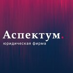 Аспектум (ulitsa Fedota Shubina No:5), hukuk büroları  Arhangelsk'ten