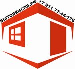 Бытовкиспб.рф (Koltushskoye shosse No:53А, Koltushi), özel üretim araç ve ekipmanları