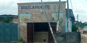 Boulangerie eva (Brazzaville, Diata, Ntsingani Rue), ekmek fırını  Brazzaville'den