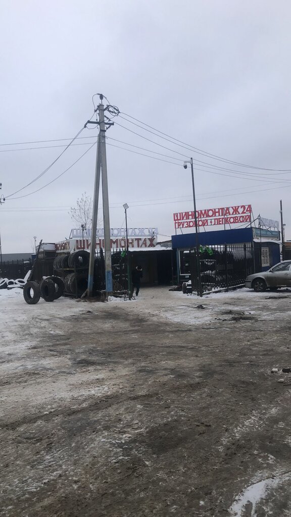 Otomobil yedek parçaları Shina, Moskova ve Moskovskaya oblastı, foto