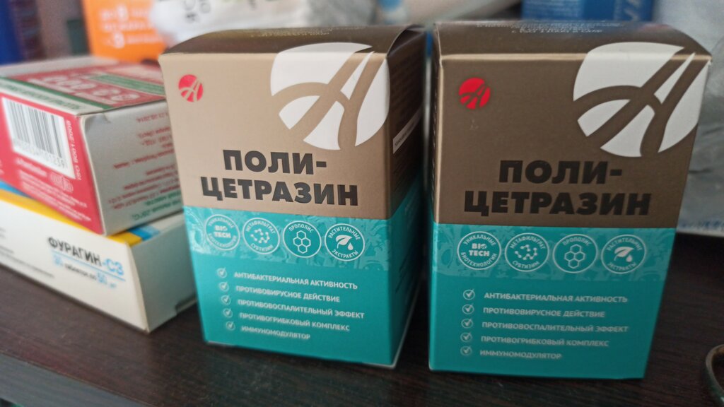 Besin takviyesi, aktariye Art Life, Voronej, foto