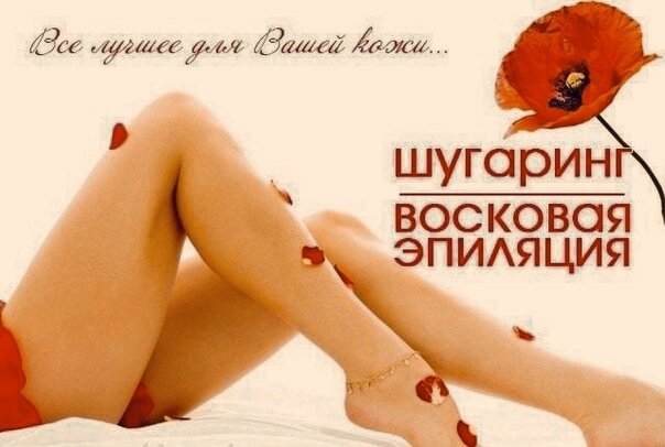 Ağda Shuga_kayf, Soçi, foto