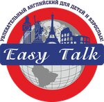 Easy Talk (Podvoyskogo Street No:58/85), yabancı dil kursları  Rostov‑na‑Donu'dan