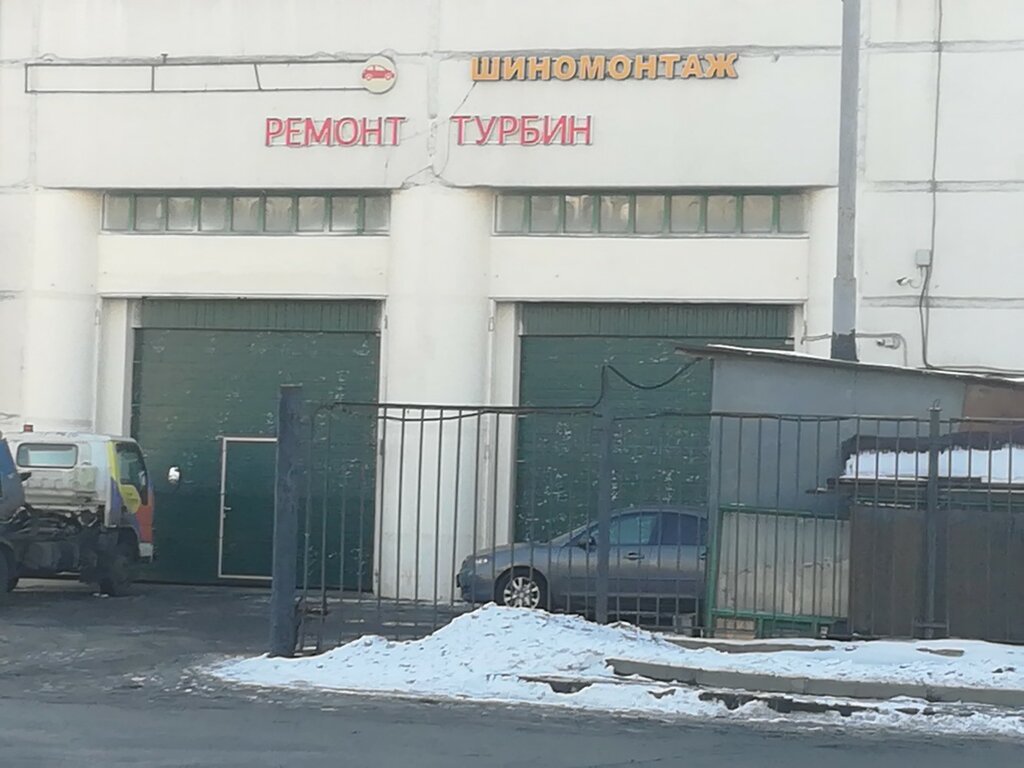 Türbin tamiri Turbo-Avto, Moskova, foto