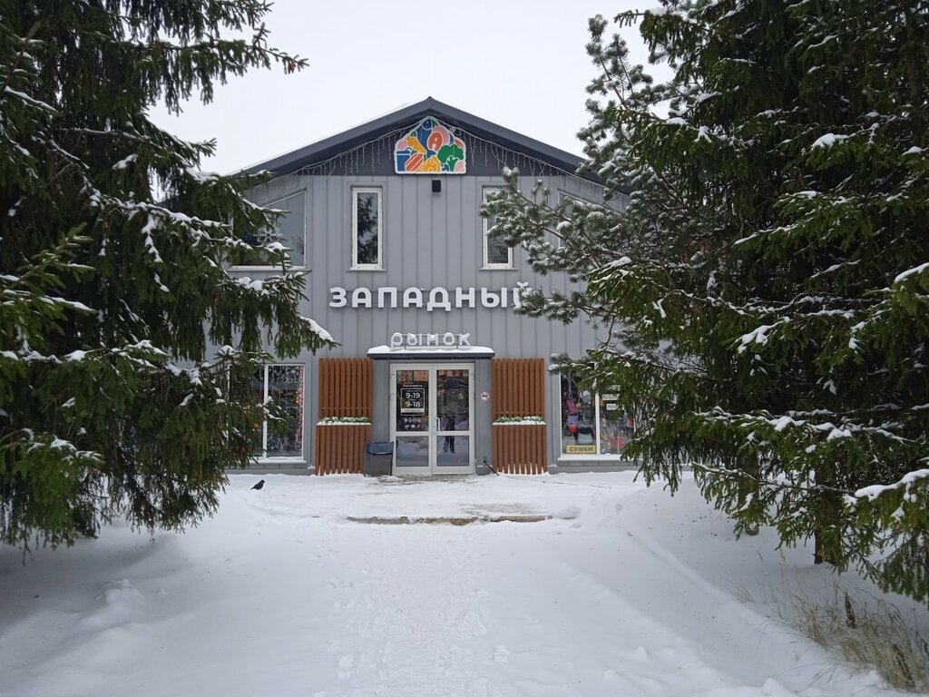 Balık ve deniz ürünleri Мурманский рыбный дом, Velikiy Novgorod, foto