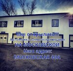 Na Moskovskoi (Máskeý kóshesi No:40А), oto yıkama  Astana'dan