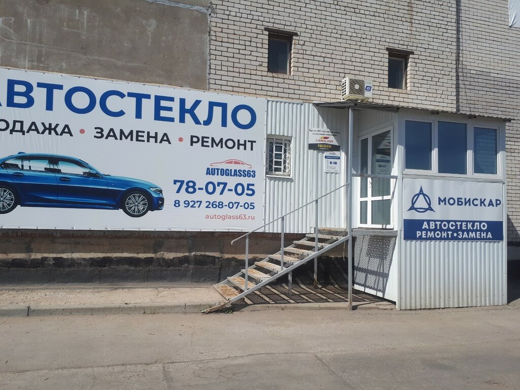 Otomobil camları Ip Ilyazov A. M., Tolyatti (Togliatti), foto